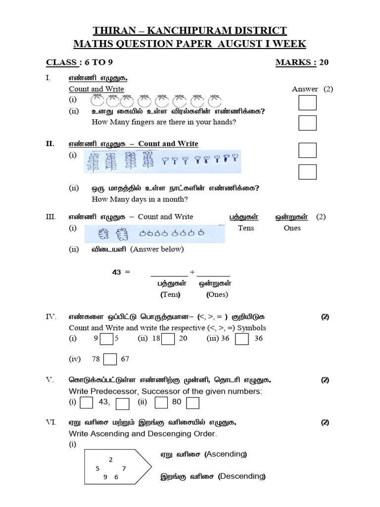 Thiran Class 6-9 Maths Question Paper | PDF