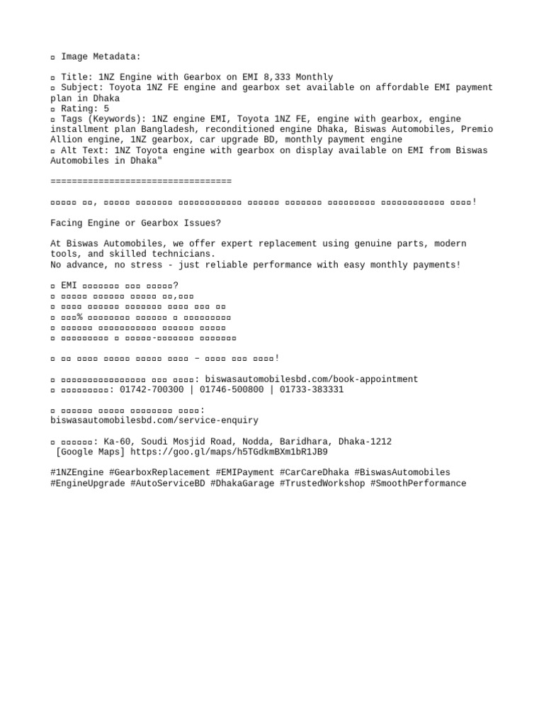 2025-08-04 - Bau - Emi Payment 1nz | PDF