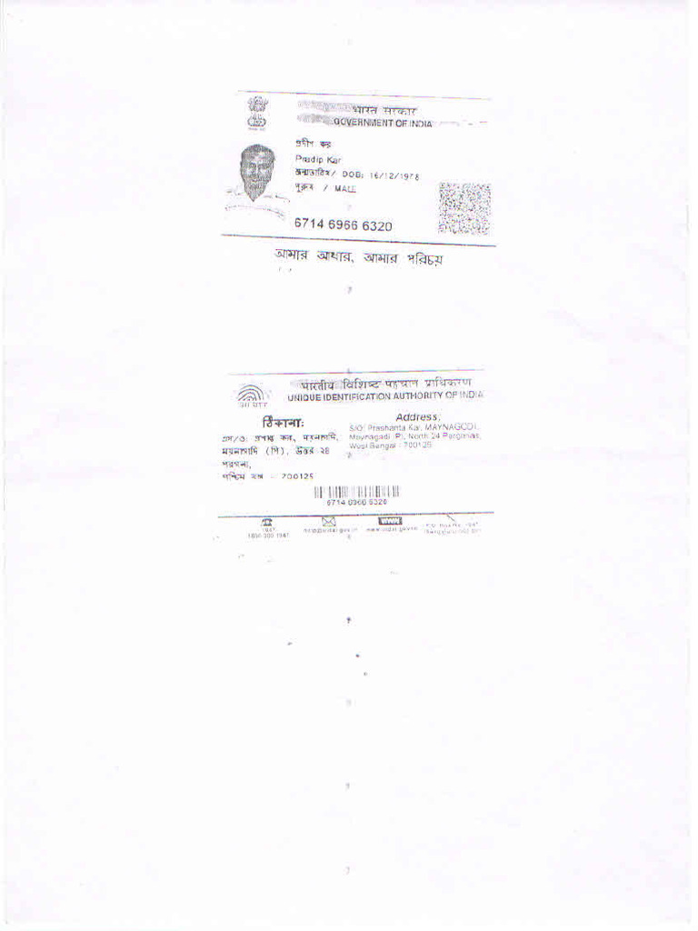 Pradip Kar | PDF