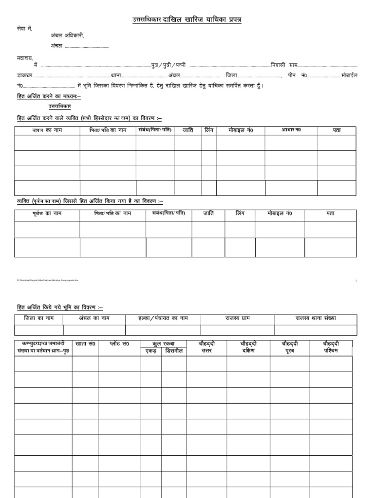 NKF (Ky (KKFJT KFPDK Izi : D:/Download/Rajaswmahaabhiyan/Mutation Form ...