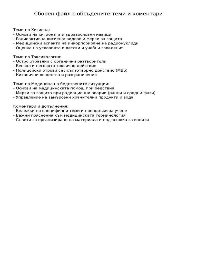 Obsadeni Temi I Komentari Reportlab | PDF