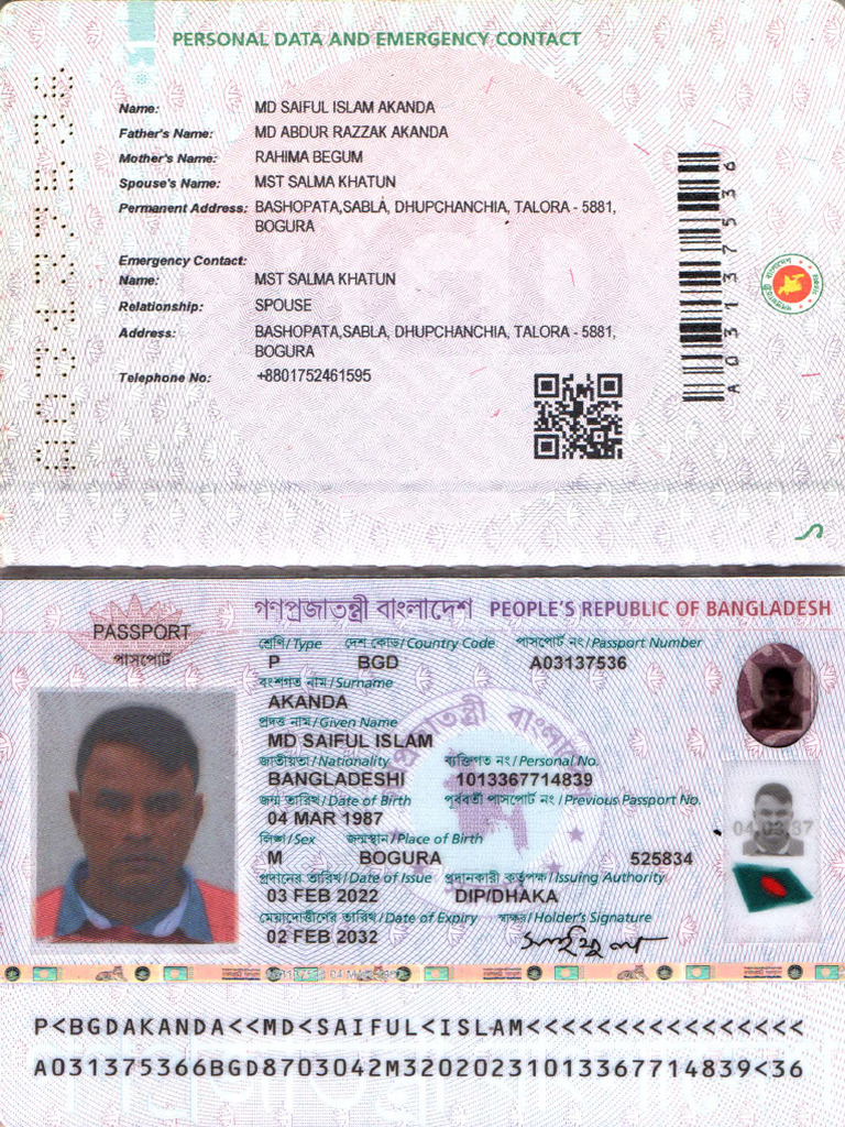 Passport | PDF