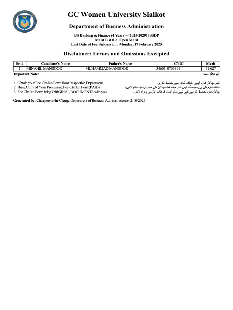 BS-Banking-Finance-4-Years 2025-2029 SSDP OPEN MERIT List 2 | PDF