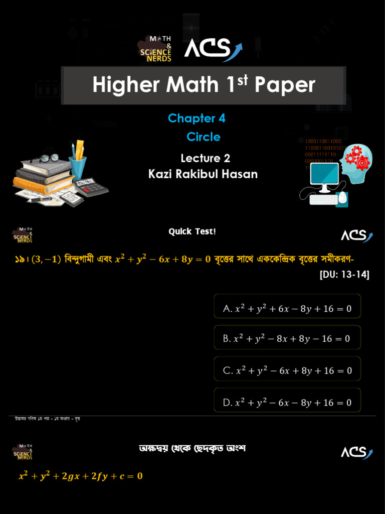 Circle Class 2 | PDF