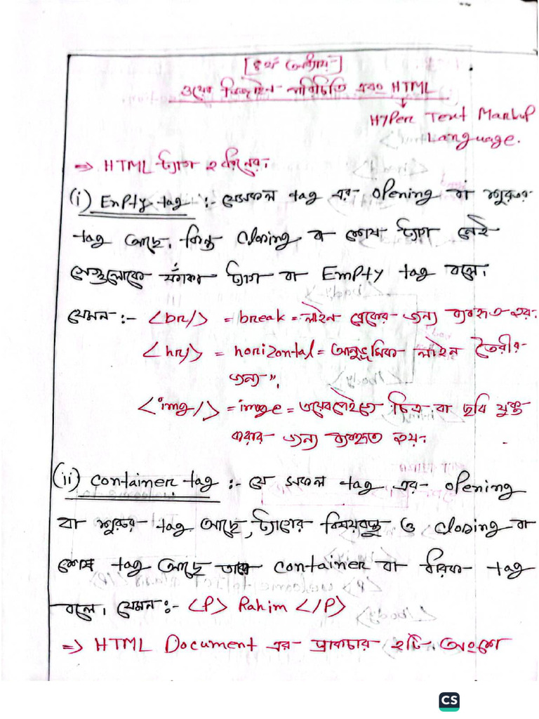 HTML Theory Note | PDF