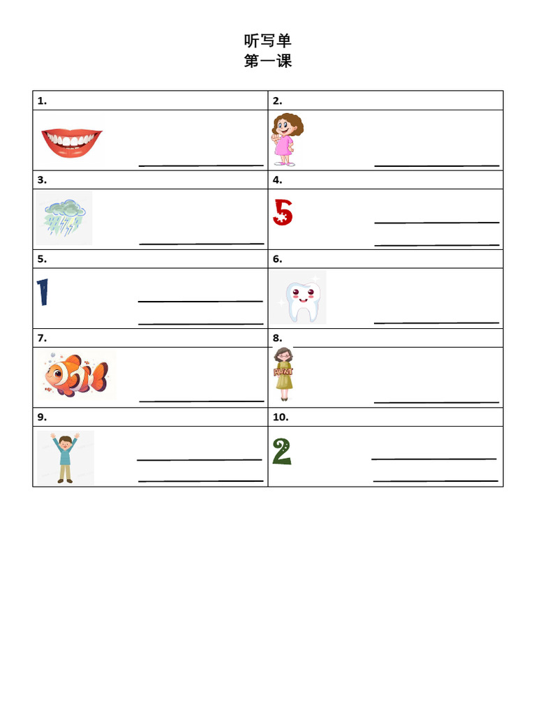 P1 Worksheet L1 - 2025 - NEW | PDF