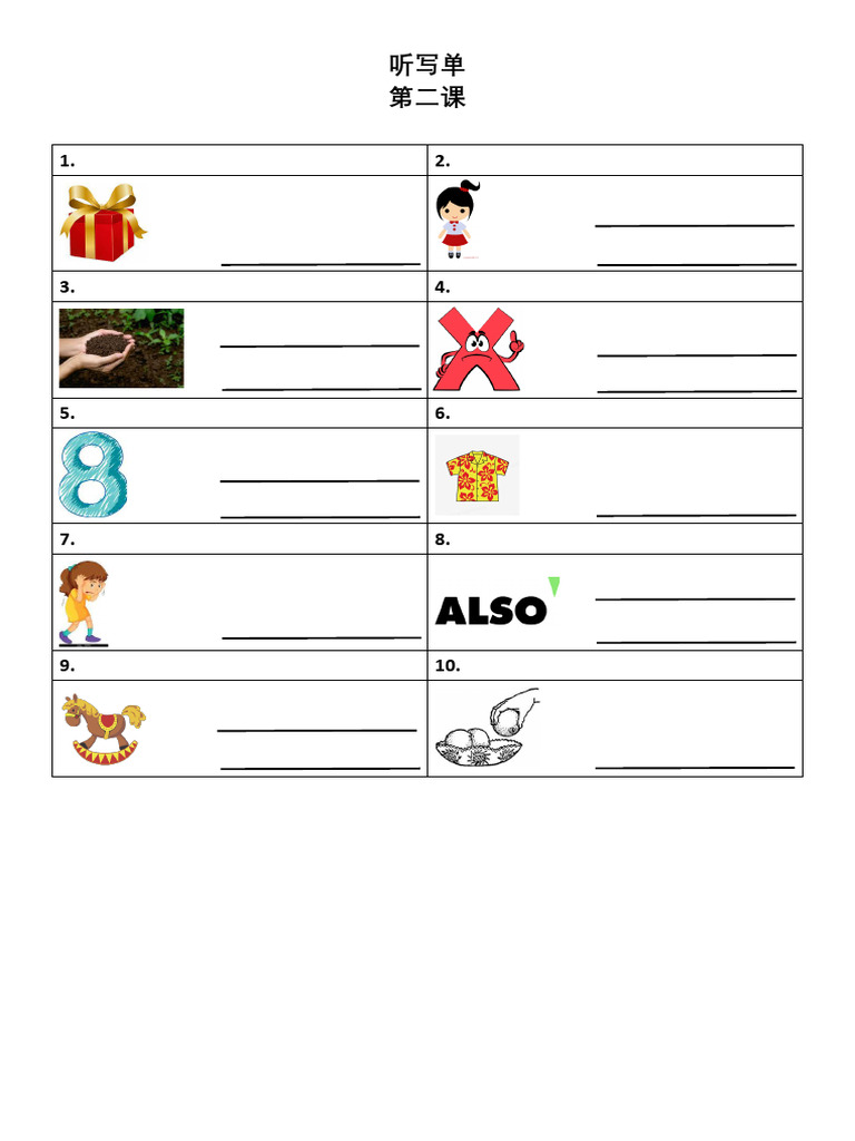 P1 Worksheet L2 - 2023 - NEW | PDF