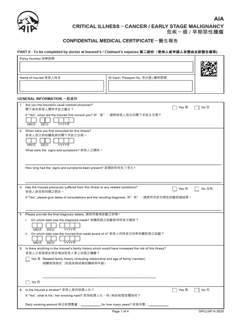 Aia 癌症理赔表格 | PDF | Insurance | Diseases And Disorders