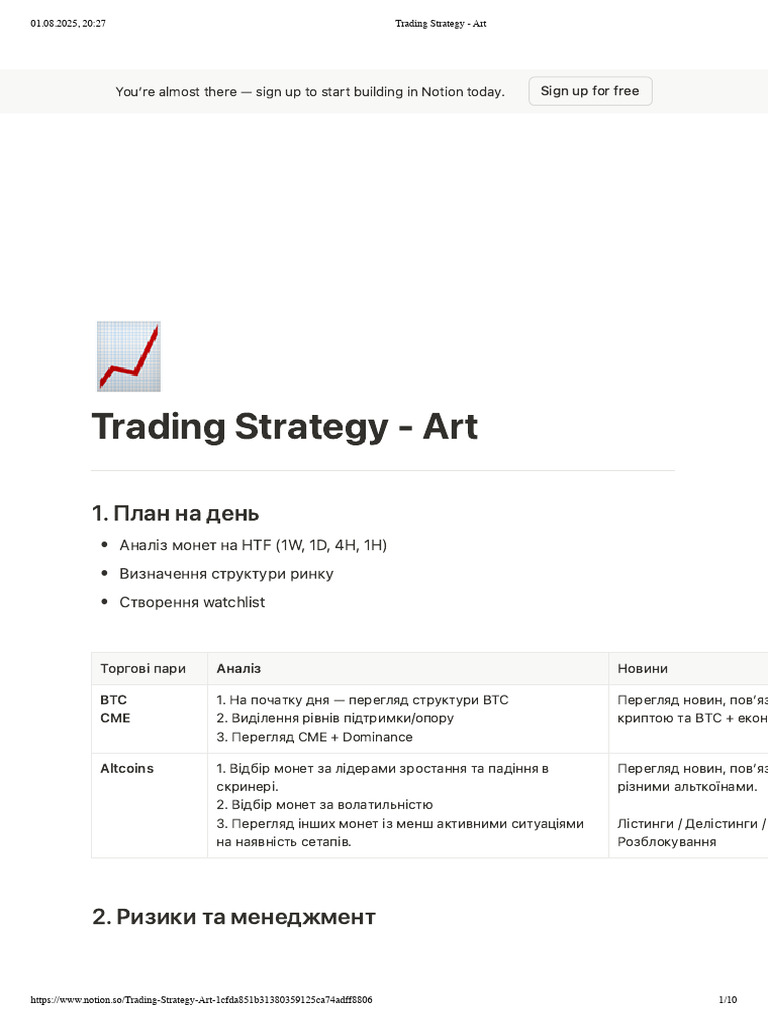 Trading Strategy - Art | PDF