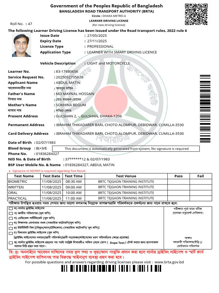 Print Learner | PDF