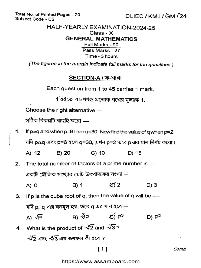 Class 10 Hy General Mathematics c2 161124 2025 | PDF
