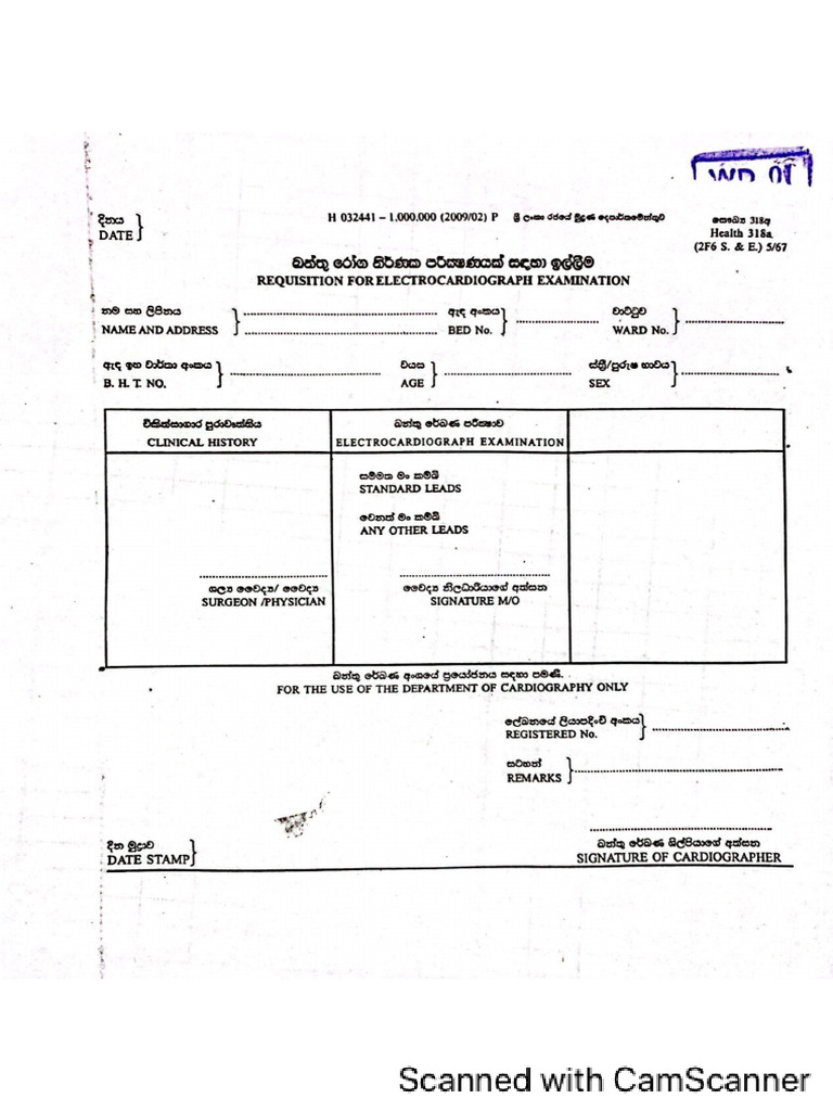 Request Form For ECG | PDF