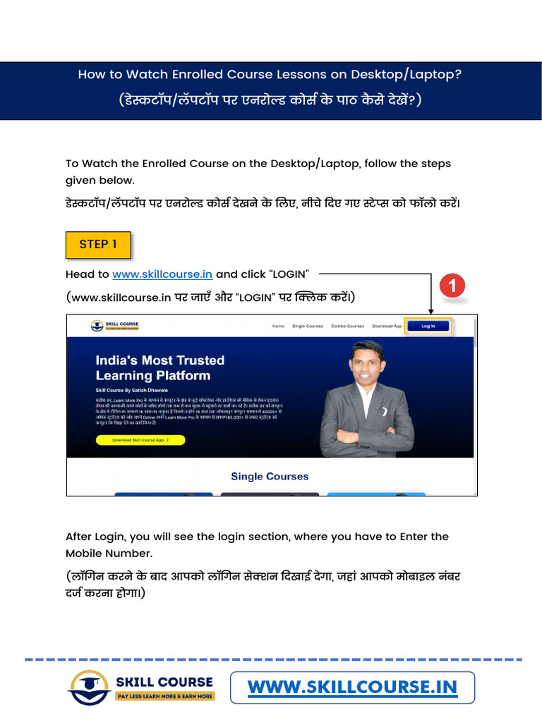 How To Watch Enrolled Course Lessons On Desktop or Laptop | PDF