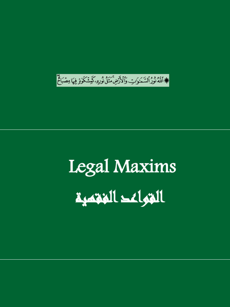 01 Legal Maxims Lesson 1 - Unit One Spring 2023 | PDF | Sharia | Theocracy