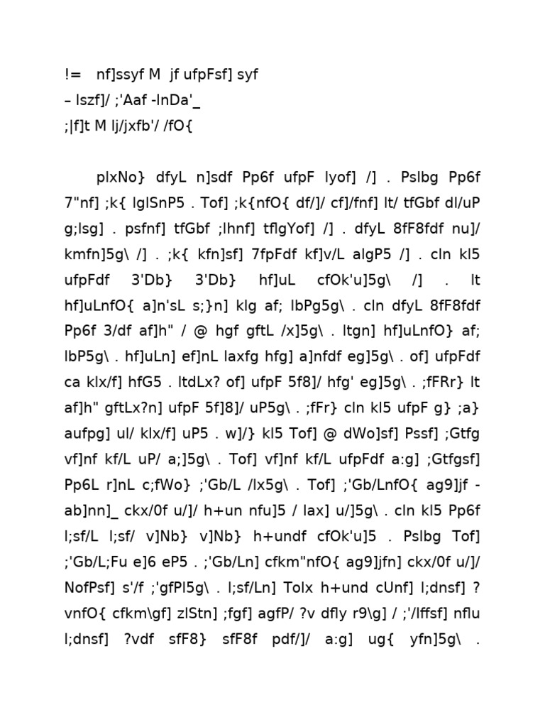 Wa gau ko katha | PDF