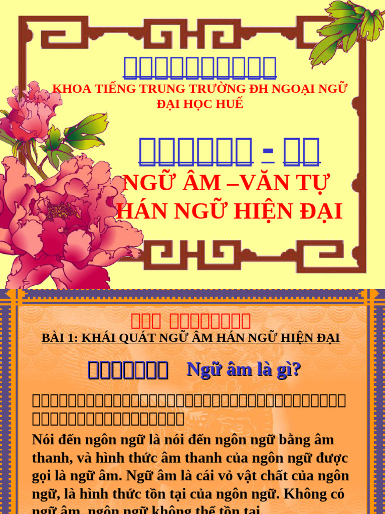 Khai Quat Ngu Am | PDF