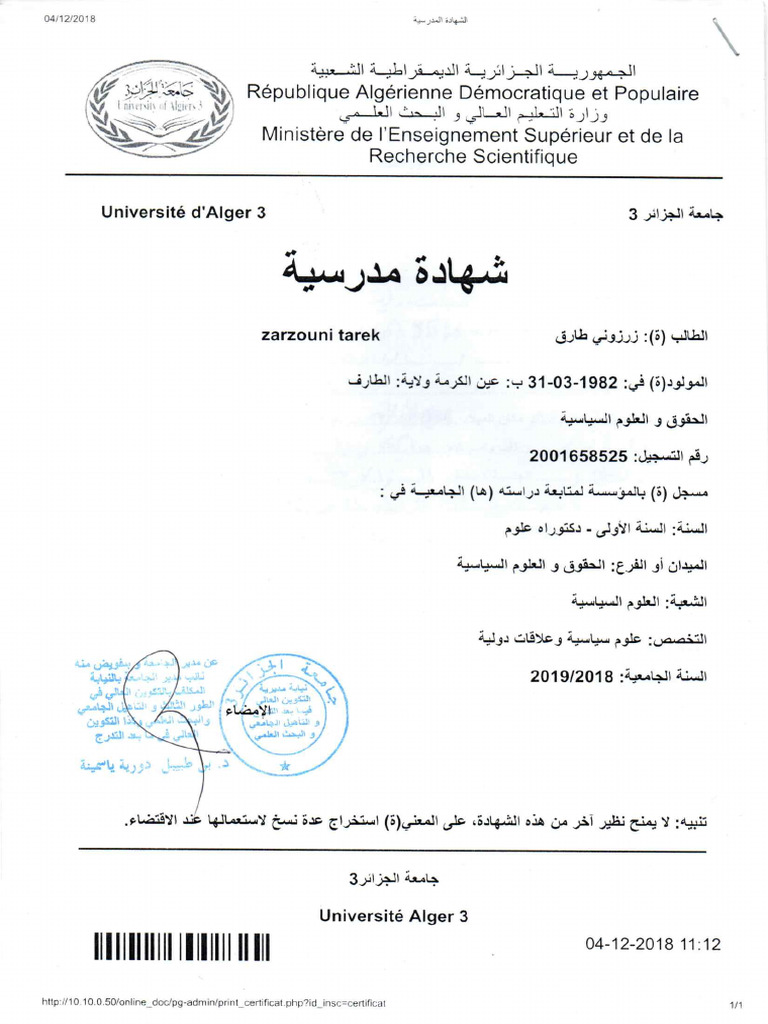 Certificat 2018 2019 | PDF