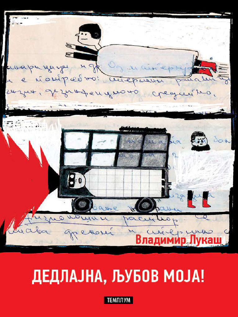 MAGMA Lukash Final_0 | PDF