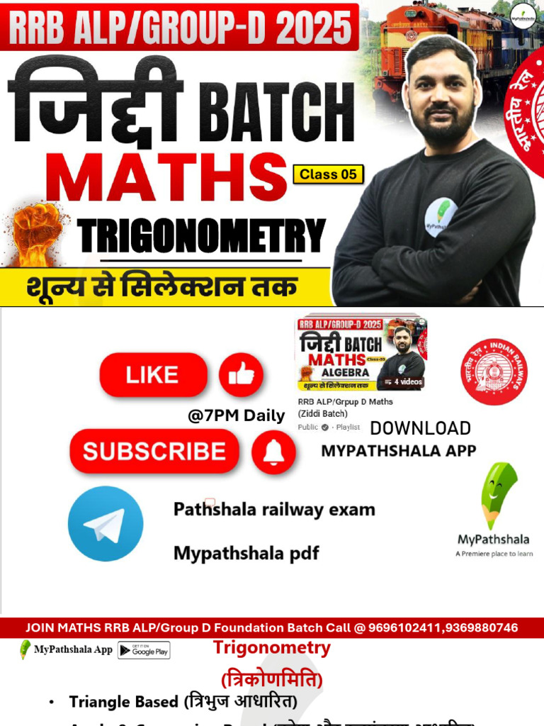 RRB ALP Group D Ziddi Batch Trigonometry Class 05 | PDF | Trigonometry | Chess Theory