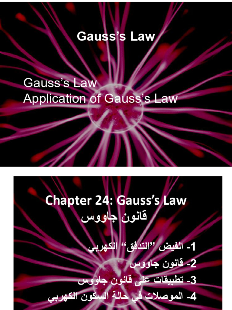 CH2 - Gauss Law | PDF