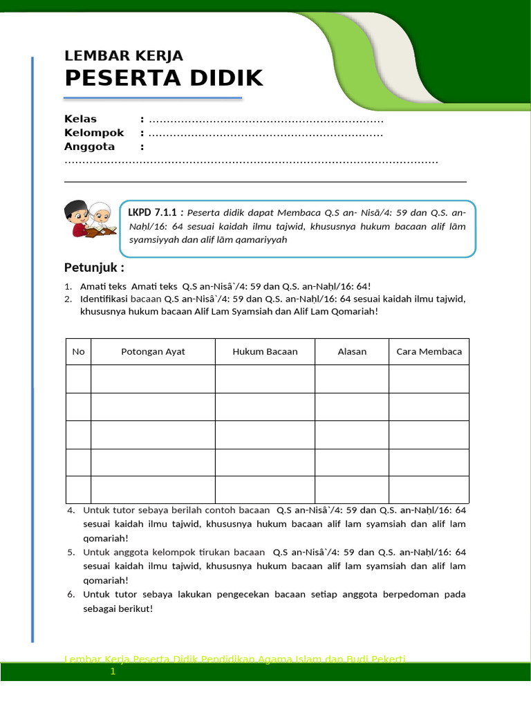LKPD 7.1 Al Quran Kelas VII Sem 1 | PDF