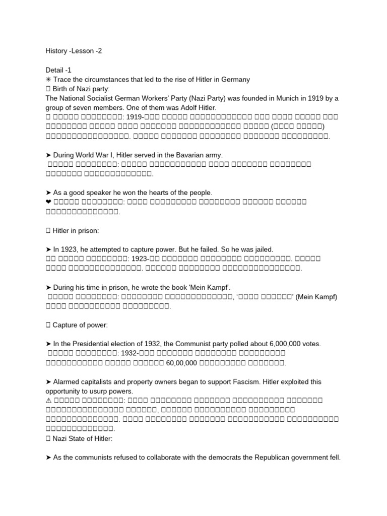 History - Lesson - 2. Detail | PDF