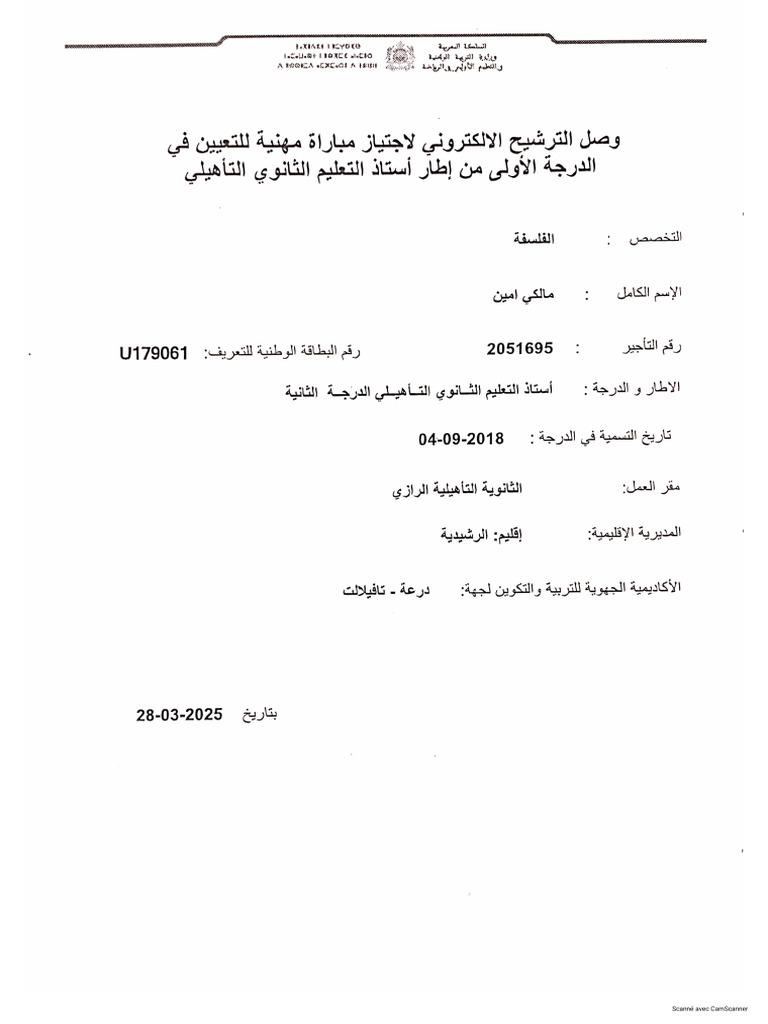 DOC-20250328-WA0012_250329_143507 | PDF