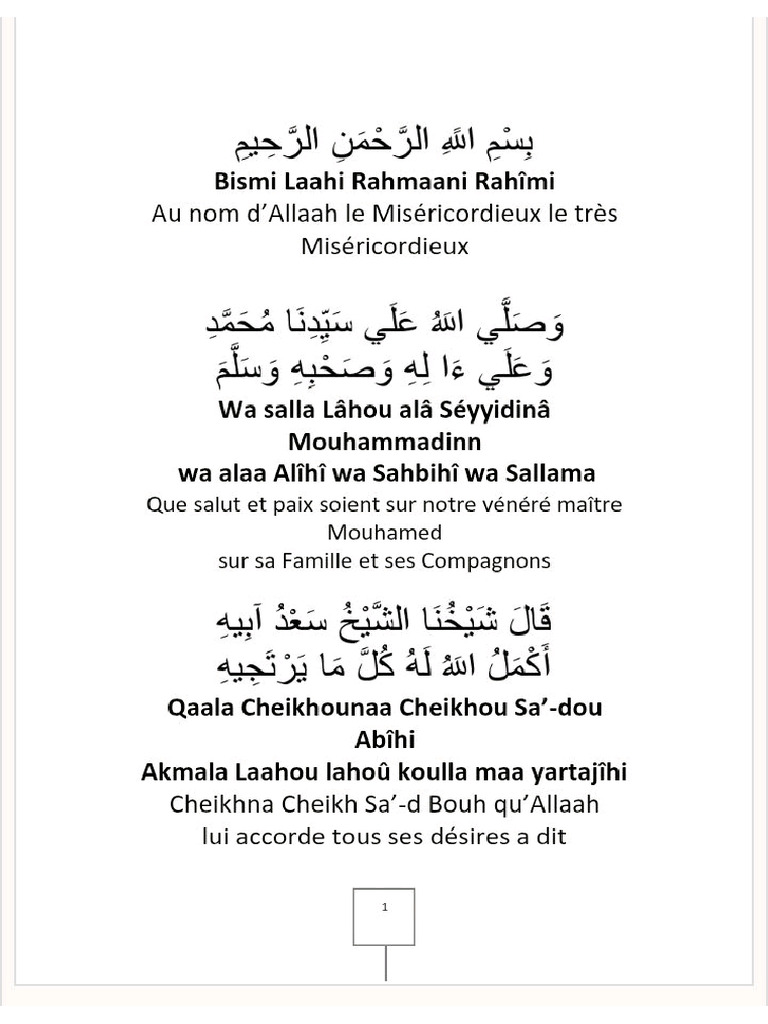 Astaghfiroullah Minn Zanbi | PDF
