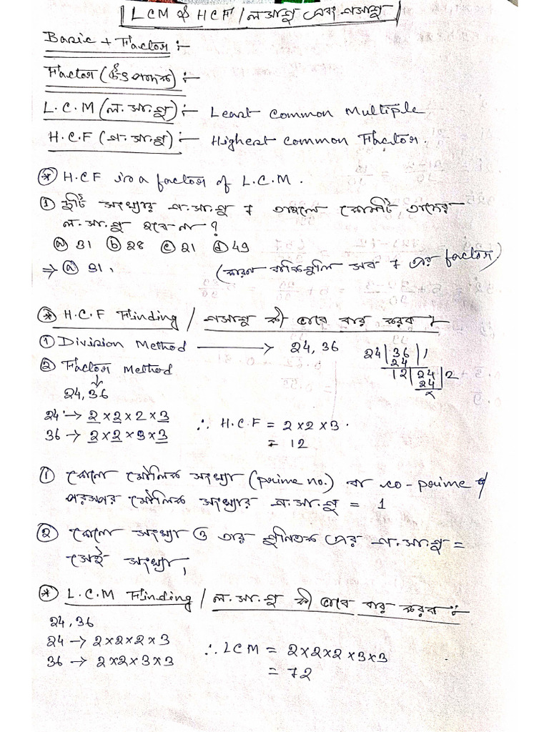 HCF& LCM | PDF