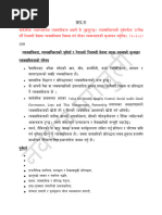 Tippani | PDF