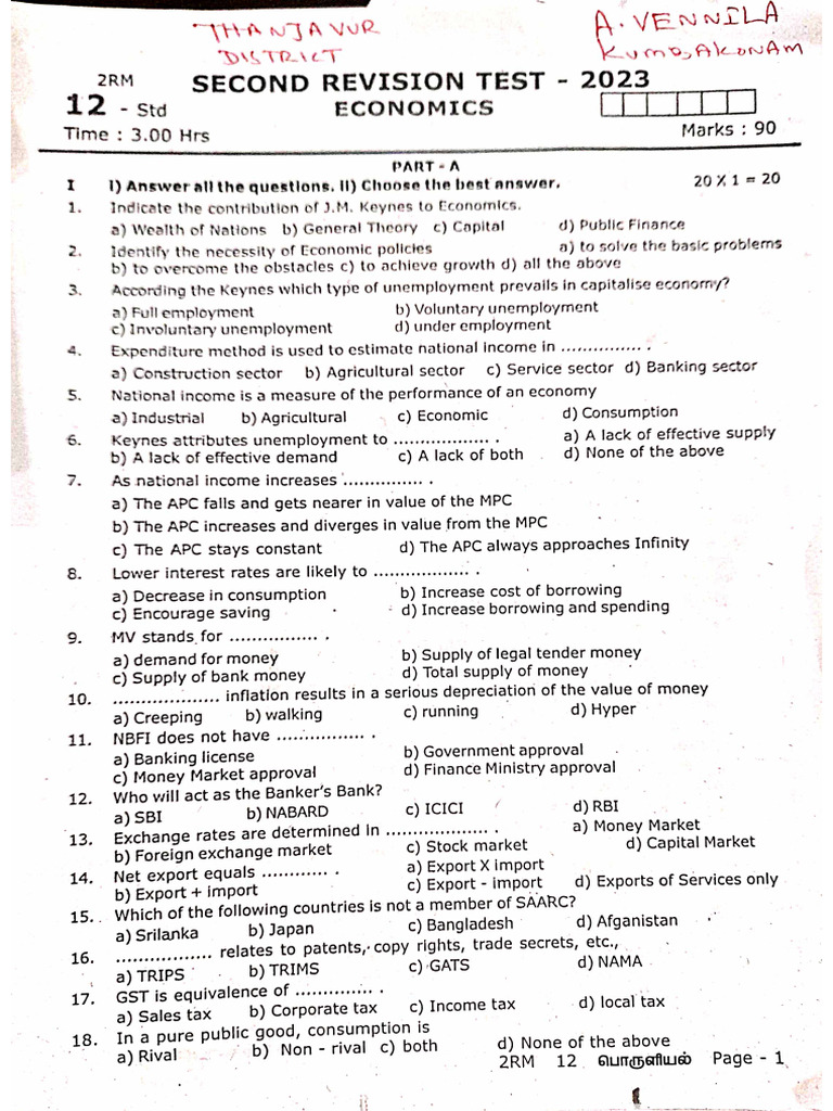 12th Economics EM 2nd Revision Exam 2023 Original Question Paper ...