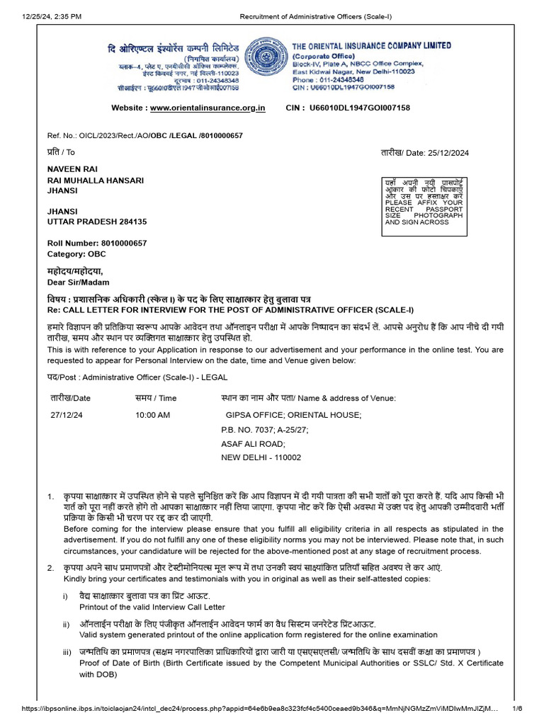Recruitment of Administrative Officers (Scale-I) | PDF