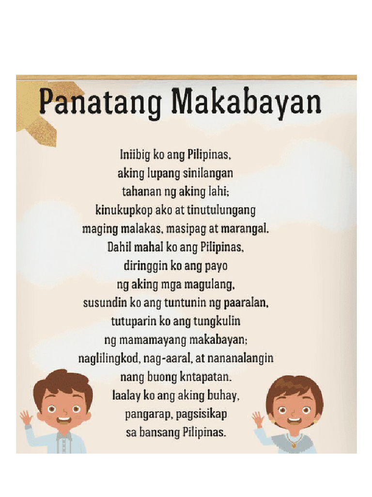 Panatang Makabayan | PDF