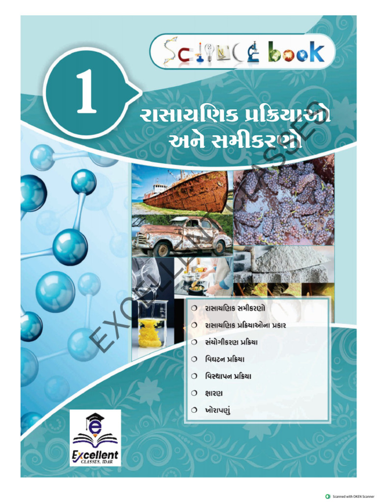 01 - Rasayanik - Prakriyao - Ane - Samikarano EXC | PDF