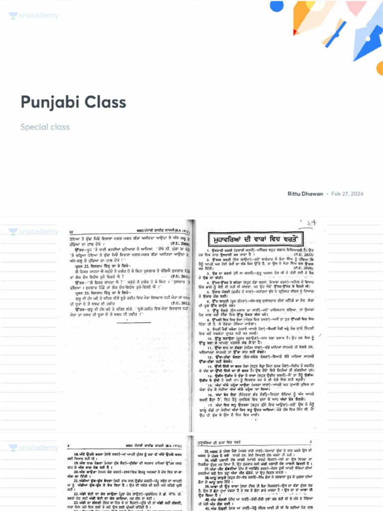 Punjabi Class No Anno | PDF