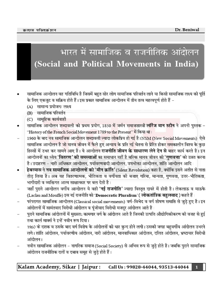 Social and Political Movements in India | PDF | Political Science ...