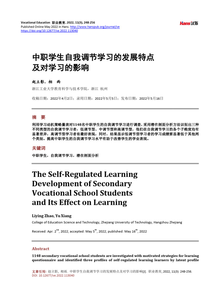 The Self-Regulated Learning Development of Seconda | PDF