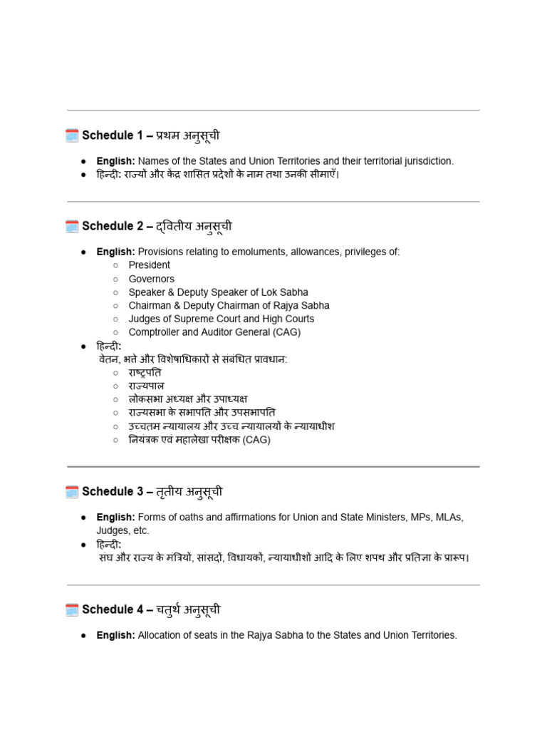 Schedules | PDF