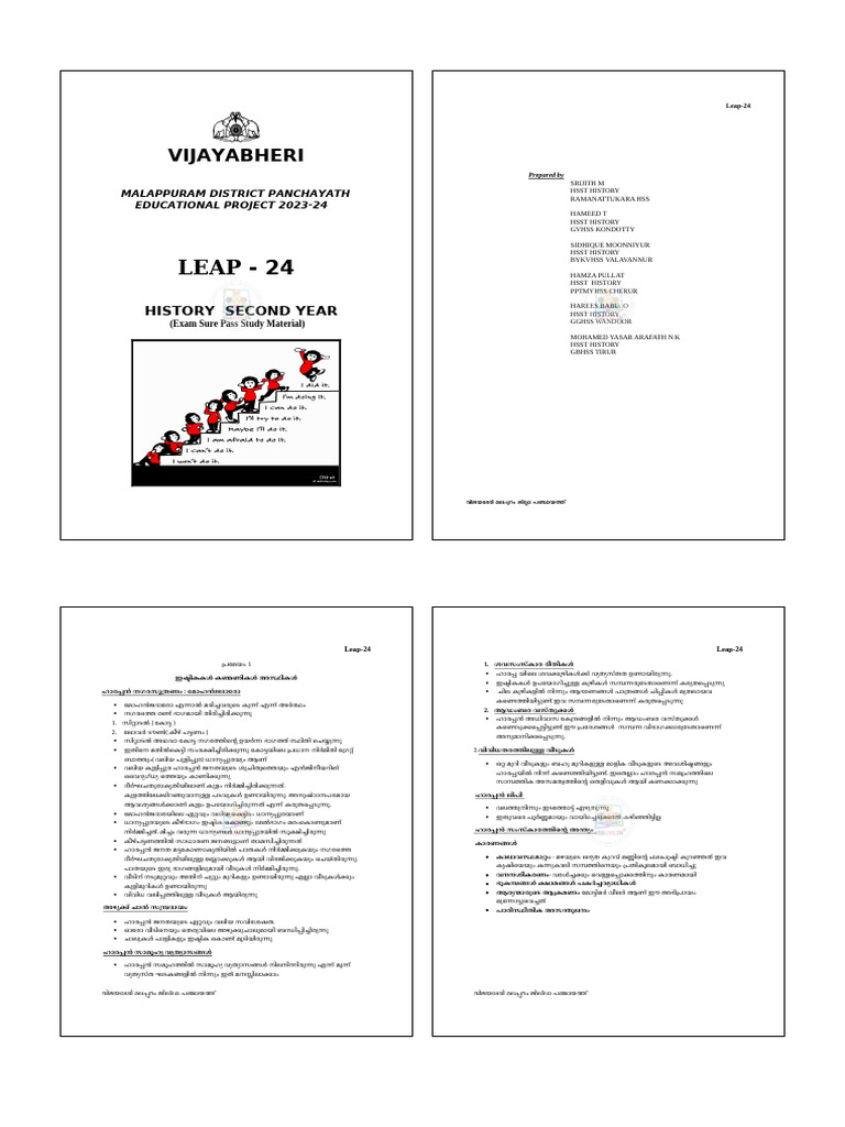 Hsslive Xii History Vijayabheri 2024 | PDF