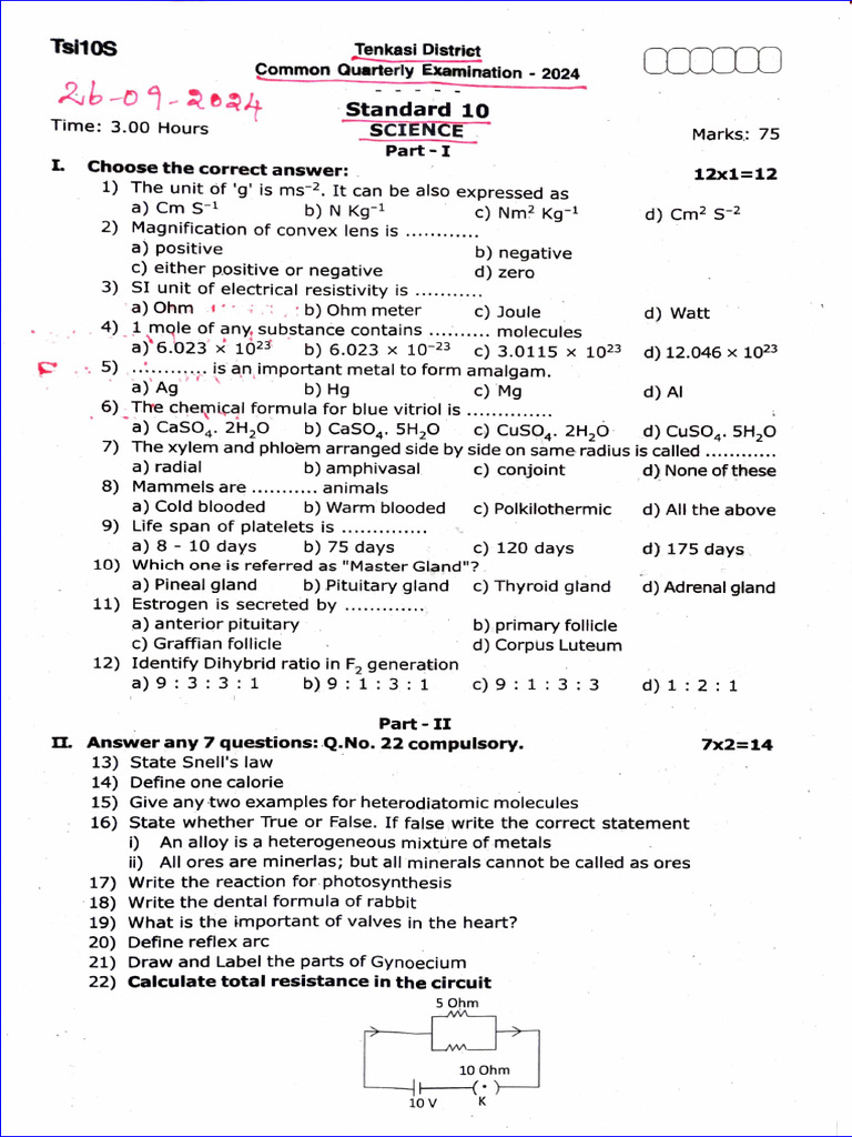 10th Science EM Quarterly Exam 2024 Question Paper Thenkasi District English Medium PDF Download ...