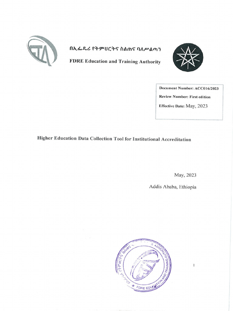 HEI Data Collection Tool | PDF