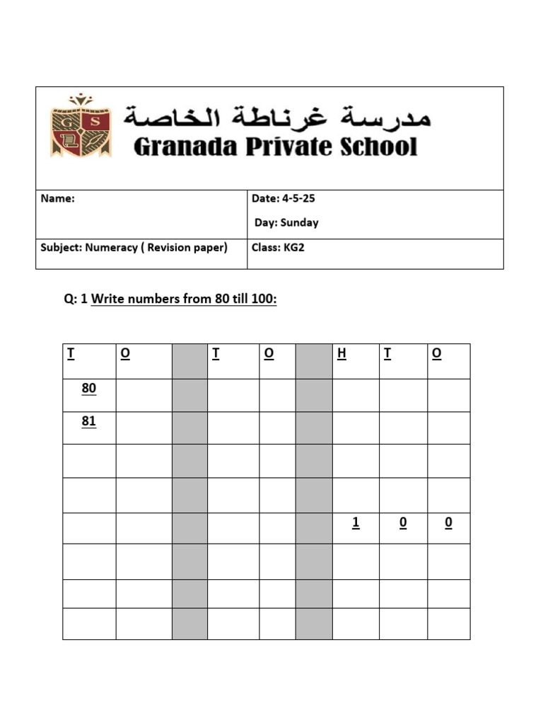 KG2 Numeracy revision paper 2 | PDF