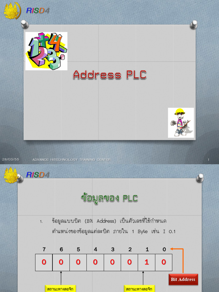 ระบบ Data Plc s7 300 | PDF