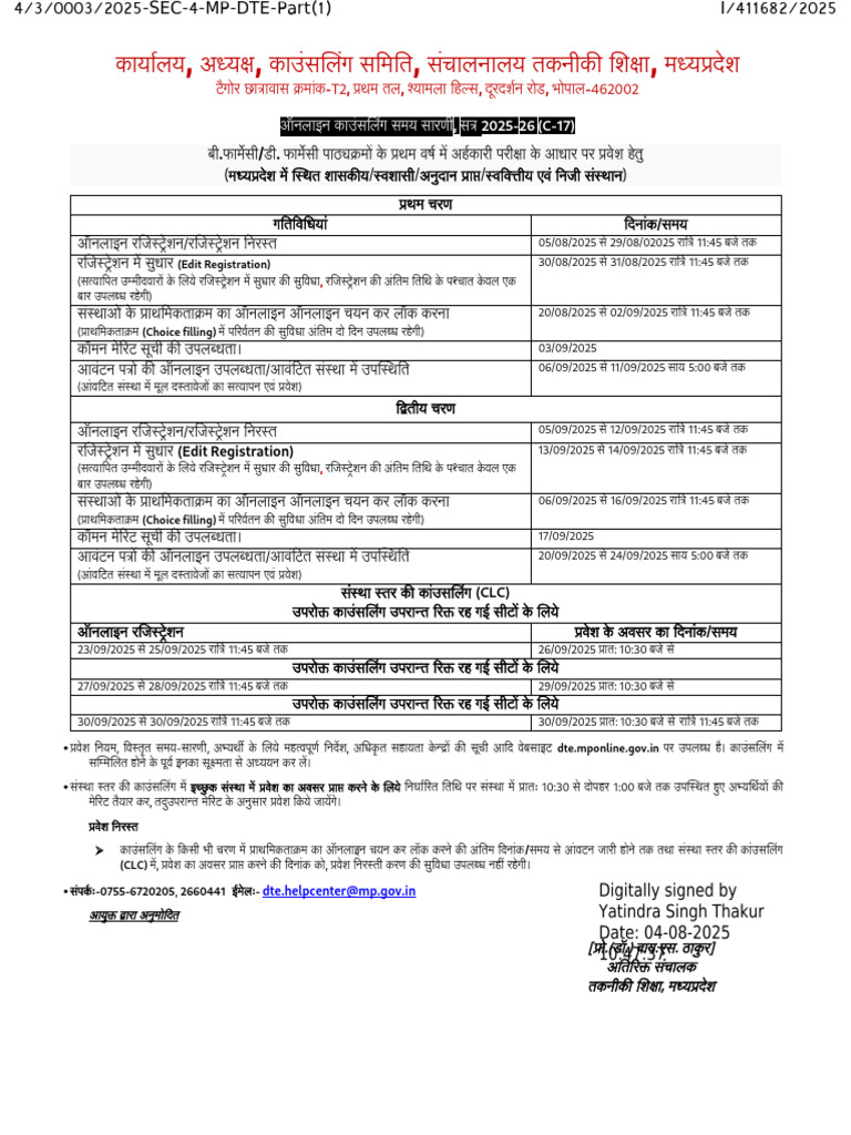 CommonView Aspx | PDF