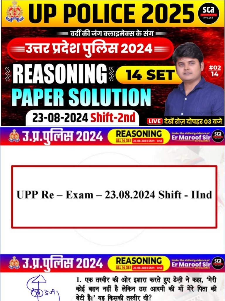 UP Police 2025 Reasoning UPP 2024, 23-08-2024 Shift 2nd Paper Solution ...