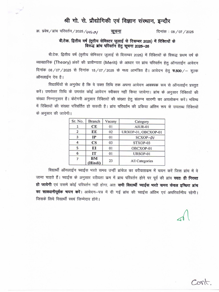 Notice Branch Change 2025 | PDF