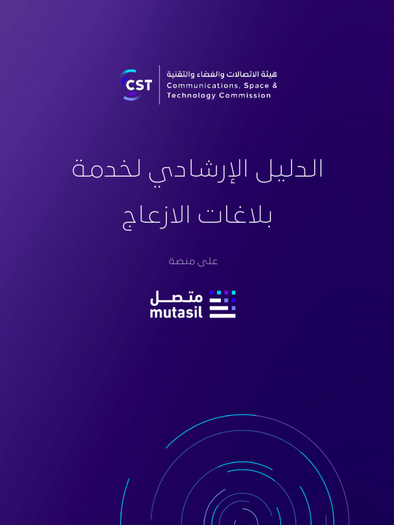 Service Catalog | PDF