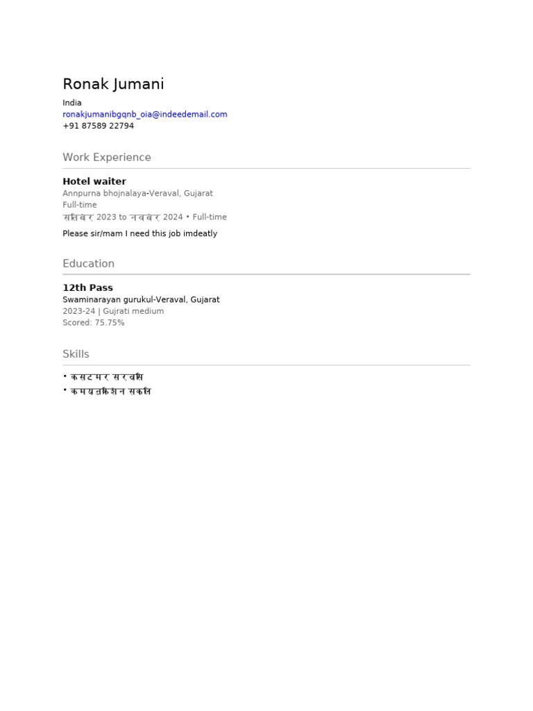 Urgent Job Application: Ronak Jumani | PDF