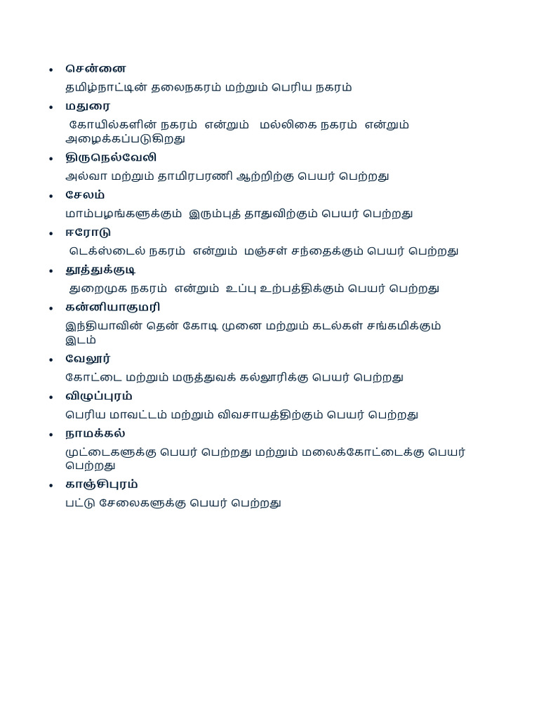 Dist and Its Special | PDF