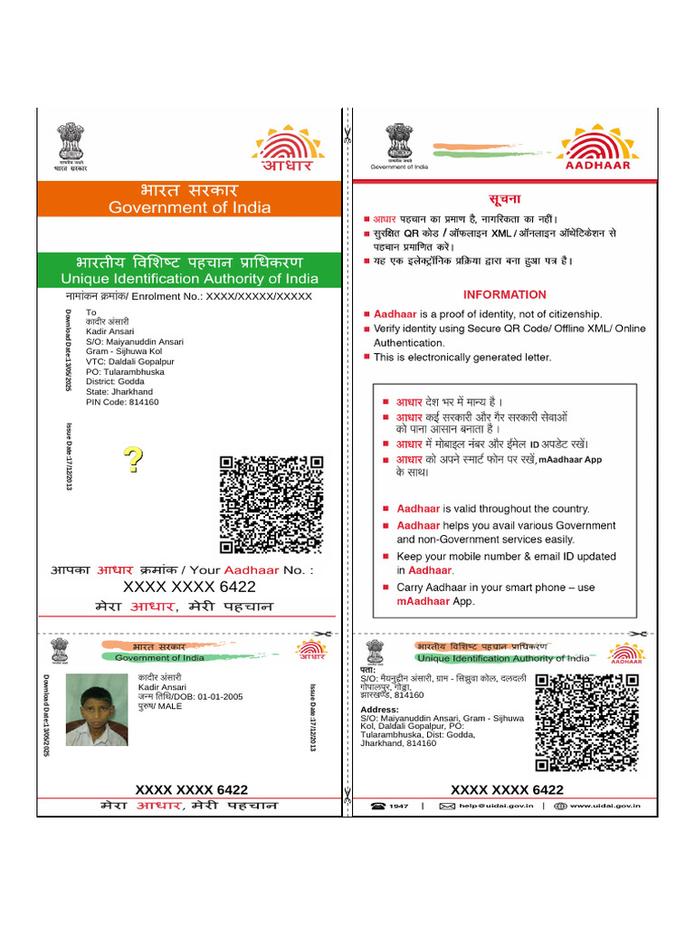 Aadhaar Card | PDF